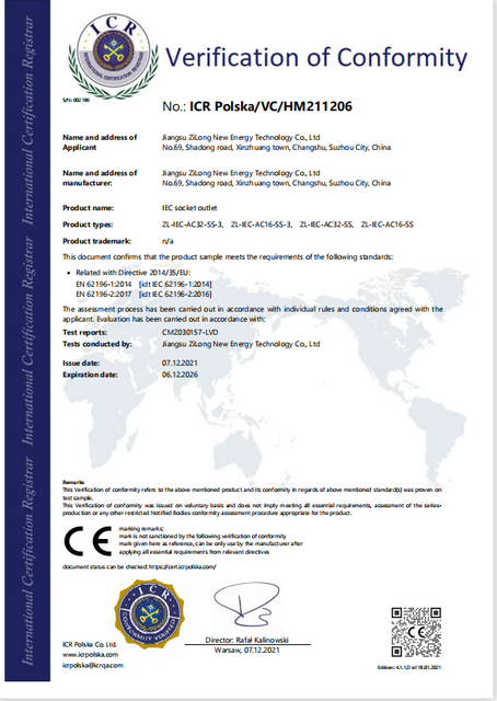 ABOUT US - Nanjing Jiutai Information Technology Co., Ltd